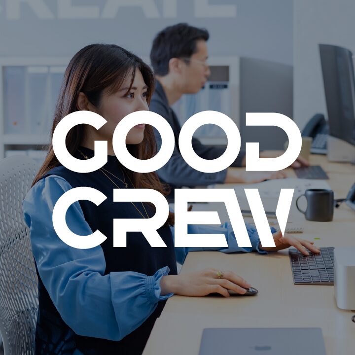 広告代理店向け | 大阪のデザイン会社GOOD CREW グッドクルー